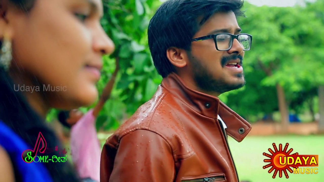 HAALU JENU ONDADA HAGE (HAALU JENU) | DHARSHAN | SOME GEETHA | UDAYA ...