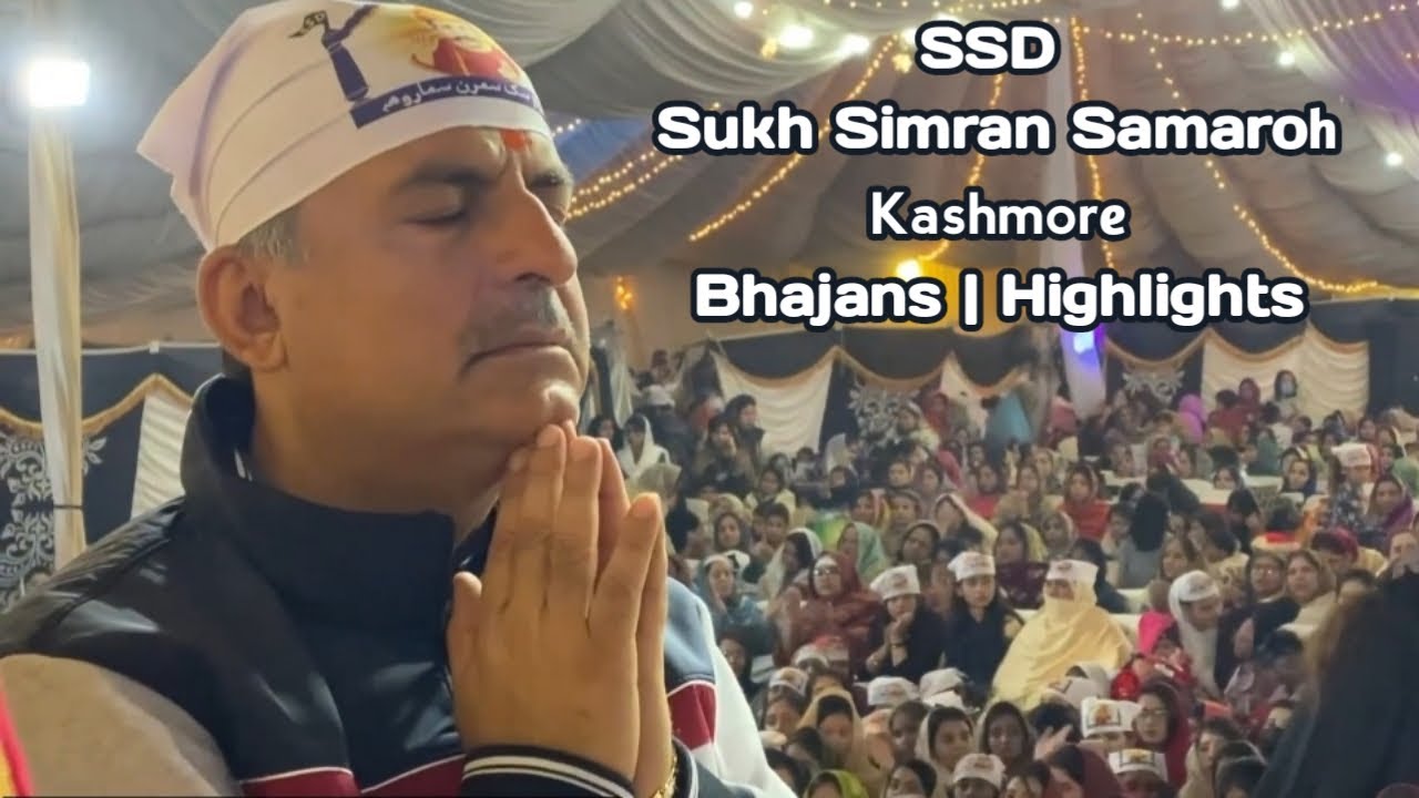 SSD Sukh Simran Samaroh || Kashmore || Sain Sadh Ram Sahib || Asghar ...