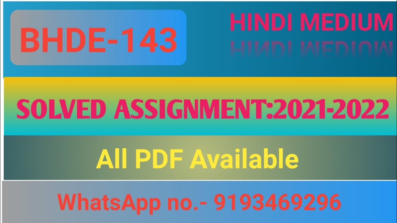 BHDE-143_प्रेमचंद SOLVED ASSIGNMENT 2021-2022 || BHDE-143 SOLVED ...