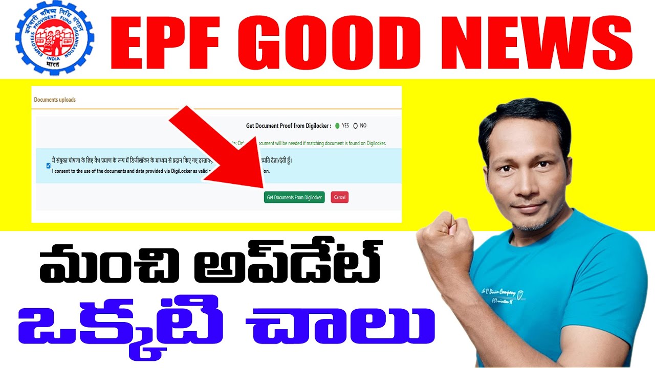 EPF new Update on Joint Declaration 2025 || EPF Good News || EPF Latest ...