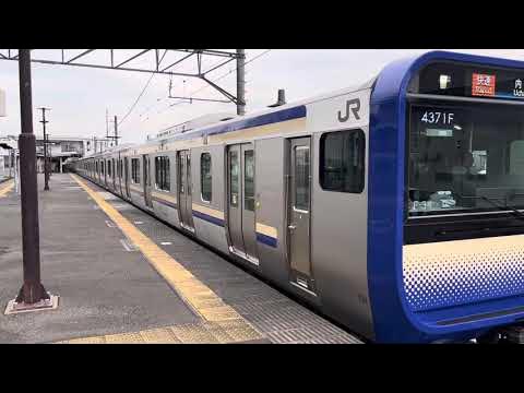 E235系1000番台クラF-34編成+クラJ-32編成袖ヶ浦発車 - YouTube