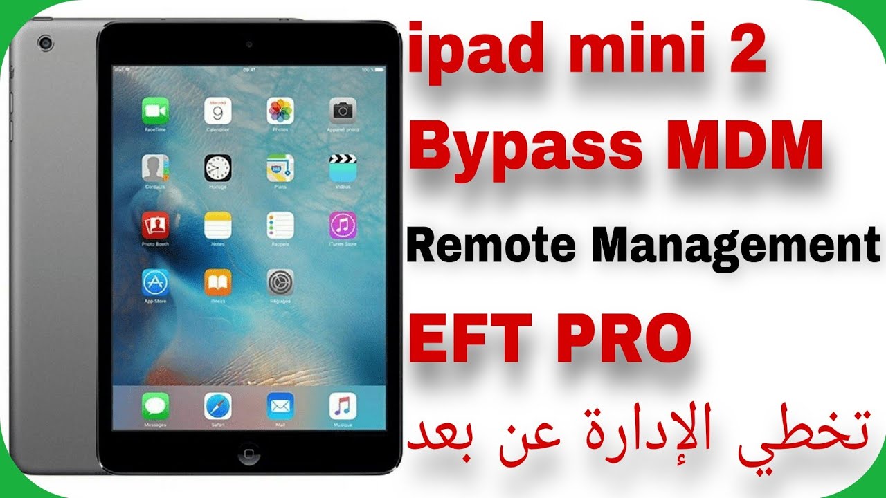iPad Mini 2 Bypass Remote Management - MDM - EFT PRO | تخطي الإدارة عن بعد - آيباد ميني 2 - YouTube