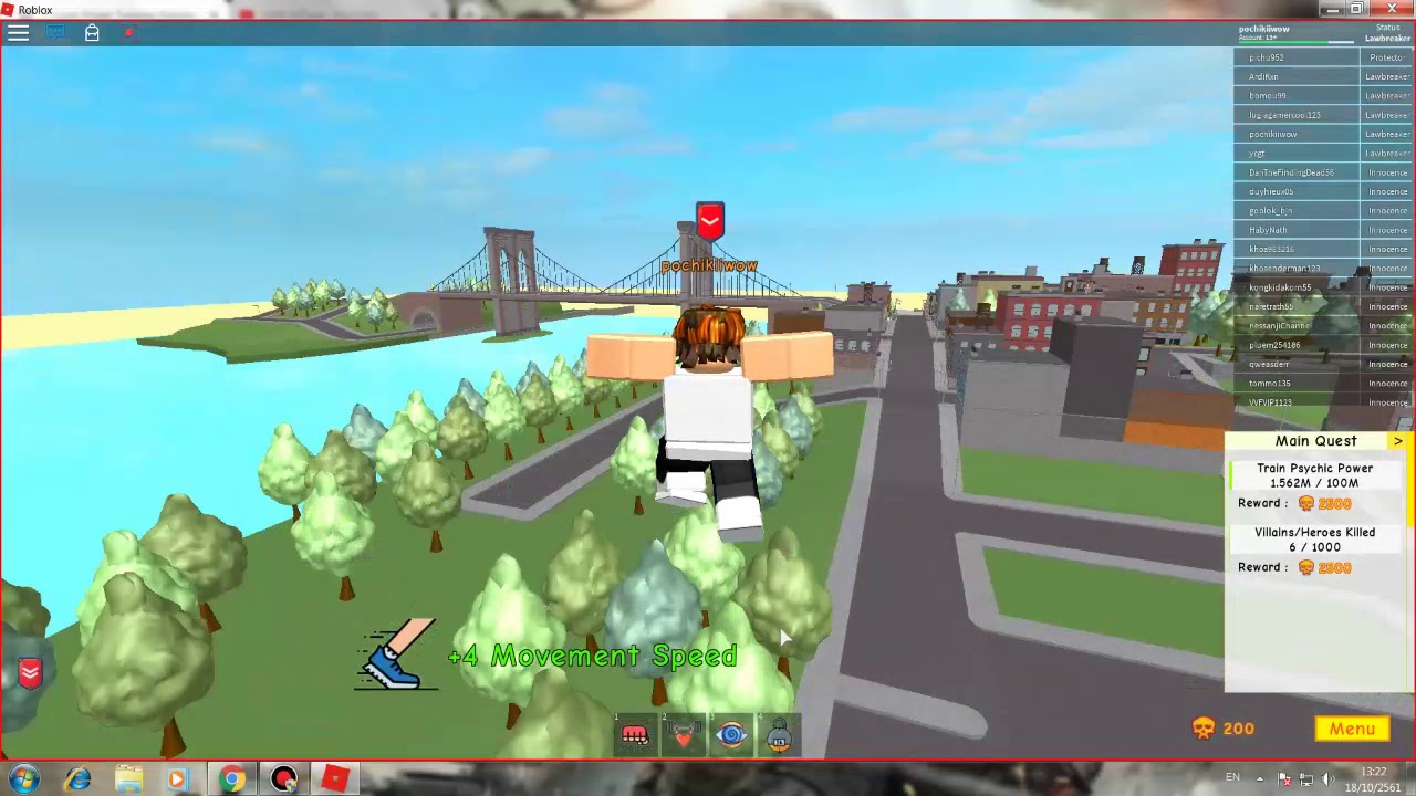 super power training simulator บอกจุดลับ - YouTube