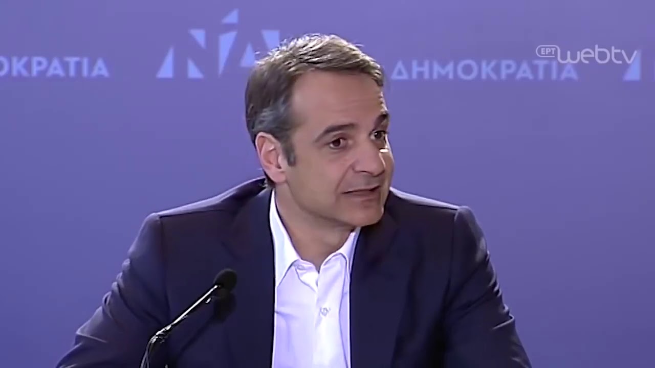 ΜΗΤΣΟΤΑΚΗΣ ΝΑ ΔΙΔΑΣΚΕΤΑΙ Η ΤΟΥΡΚΙΚΗ ΓΛΩΣΣΑ ΩΣ ΞΕΝΗ ΓΛΩΣΣΑ ΣΤΑ ΣΧΟΛΕΙΑ ...
