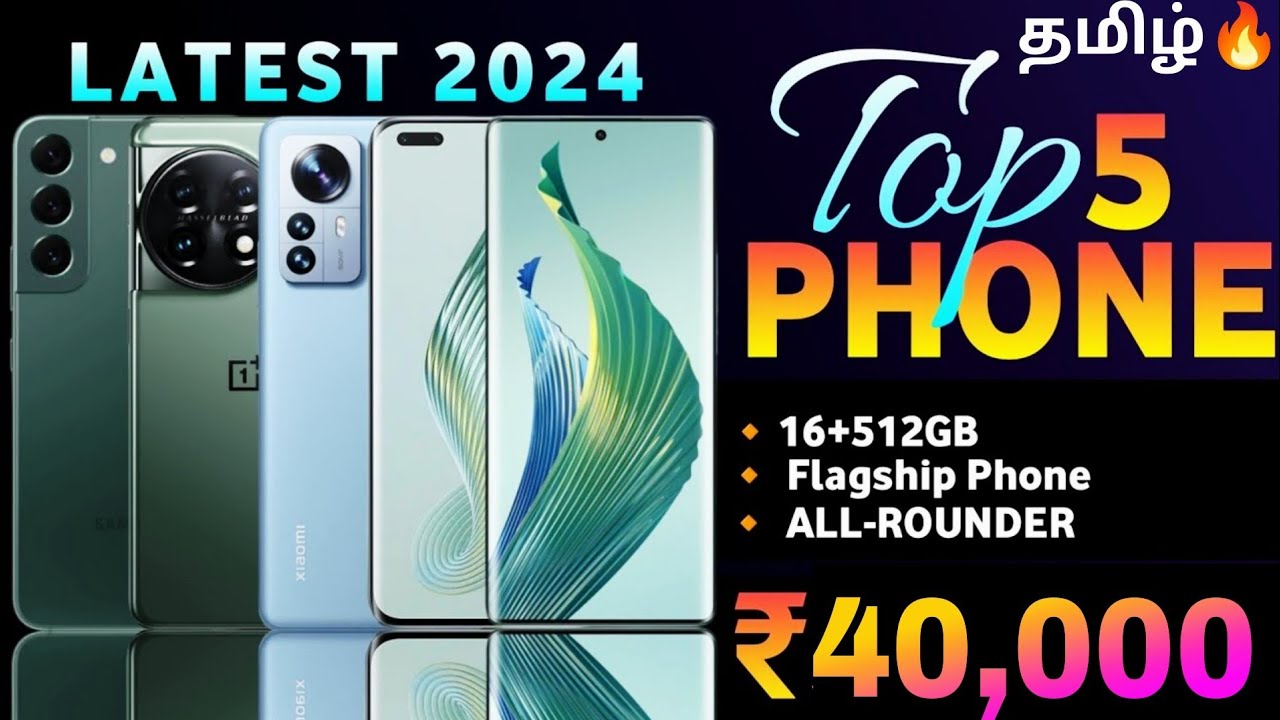 Top 5+ Best Phone Under 40000 In Tamil 2024 | Best Mobile Under 40000 ...