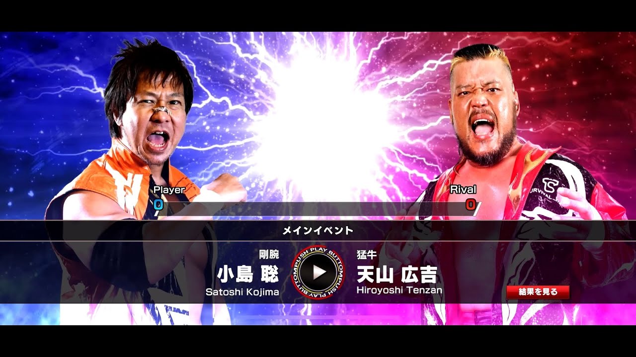 Satoshi Kojima vs Hiroyoshi Tenzan（小島聡 vs 天山広吉） - YouTube