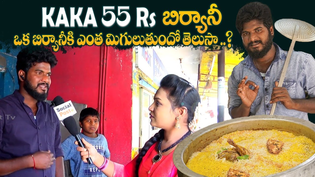 Kaka 55 Biryani | Cheap and Best Chicken Dum Biryani | Hyderabad's ...