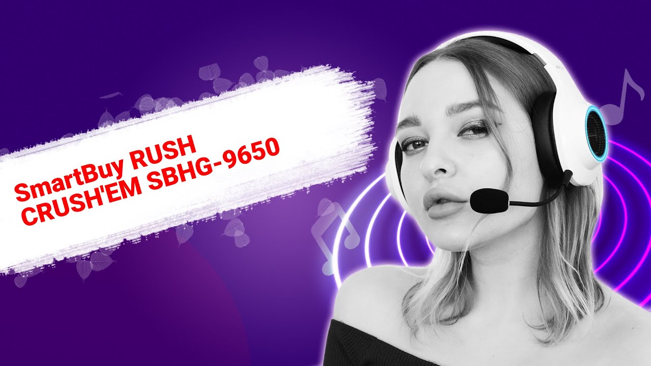 НИКС Компьютерный Супермаркет: видео про Наушники SmartBuy RUSH CRUSH'EM SBHG-9650 #1 - YouTube