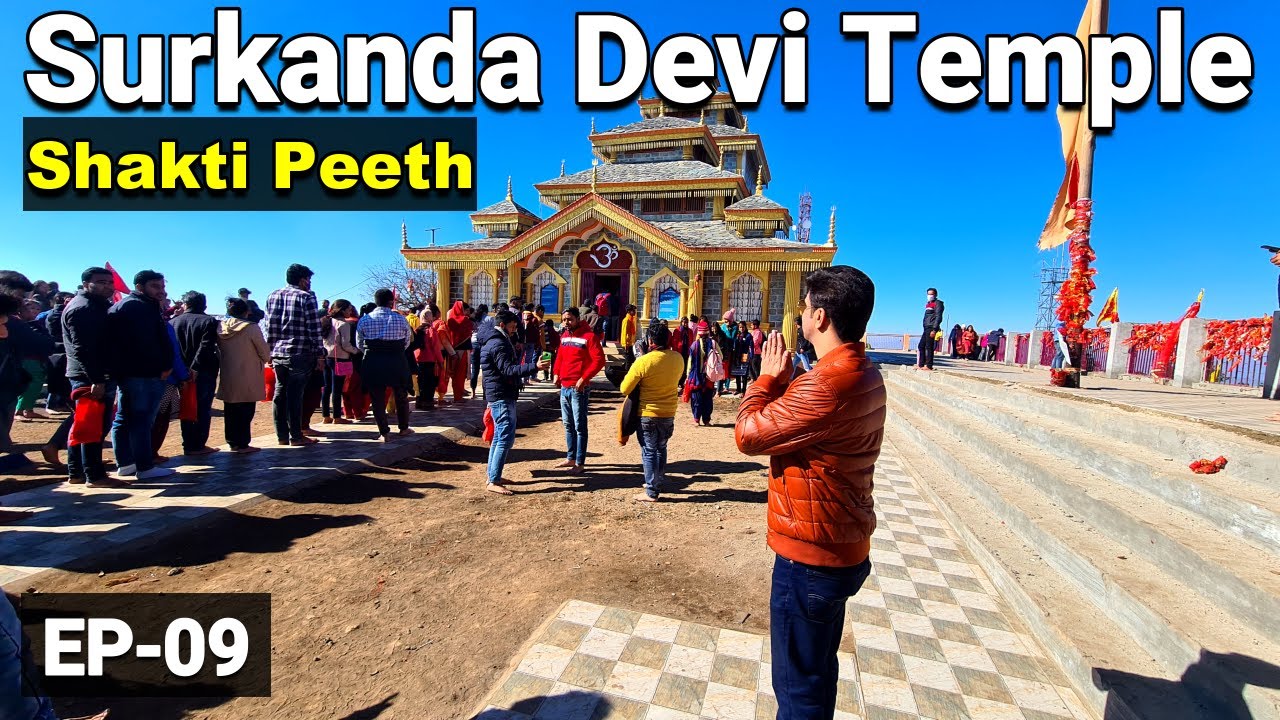 Surkanda Devi Mandir Uttarakhand | Surkanda Devi Temple Trek ...