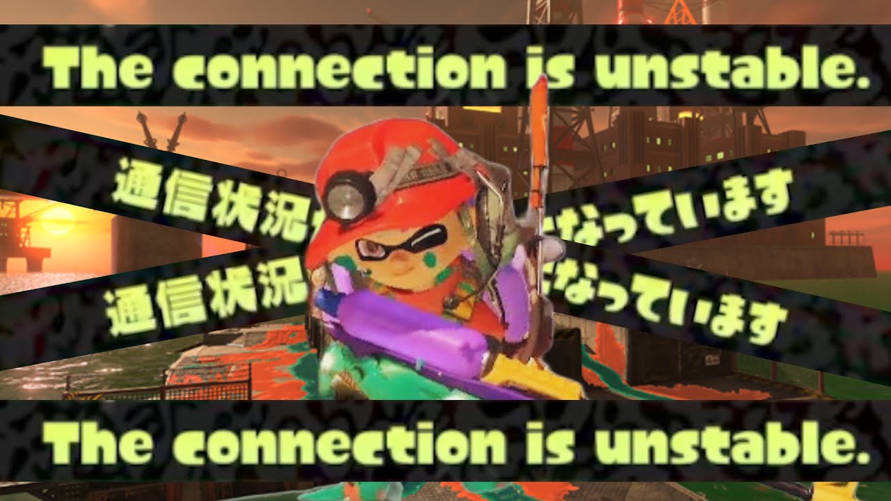 The connection is unstable - YouTube