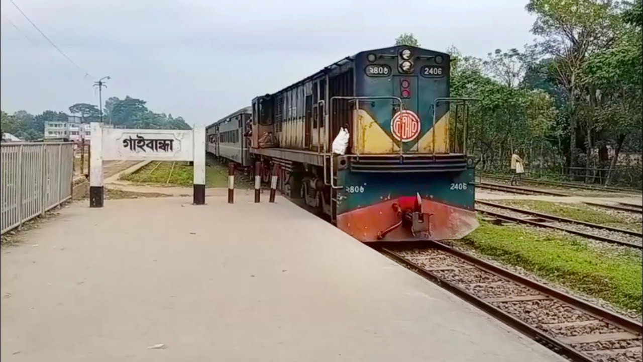 Bogra commuter train enters Gaibandha railway station || Bangladesh ...