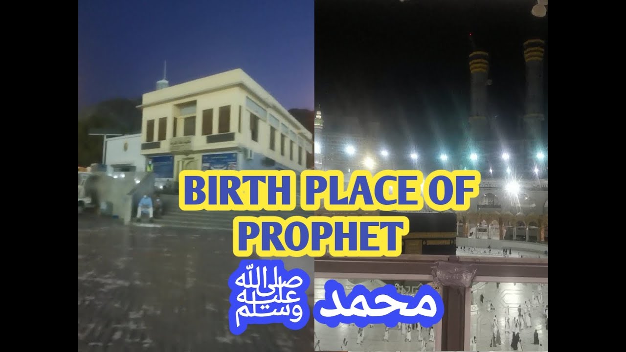Birthplace of the Prophet Muhammad ﷺ( Makkah Saudi Arabia ) - YouTube
