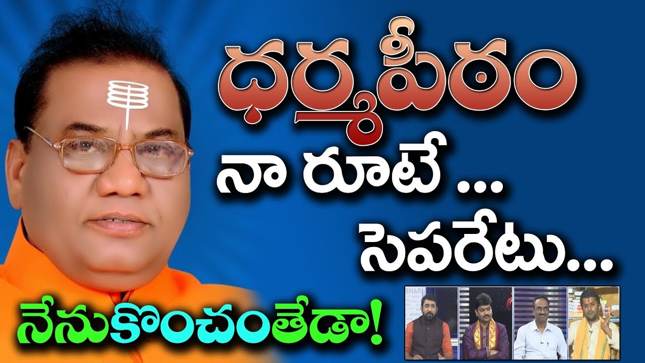 Prabodhananda Controversy On Hindu Dharm || Half knowledge Swami ...