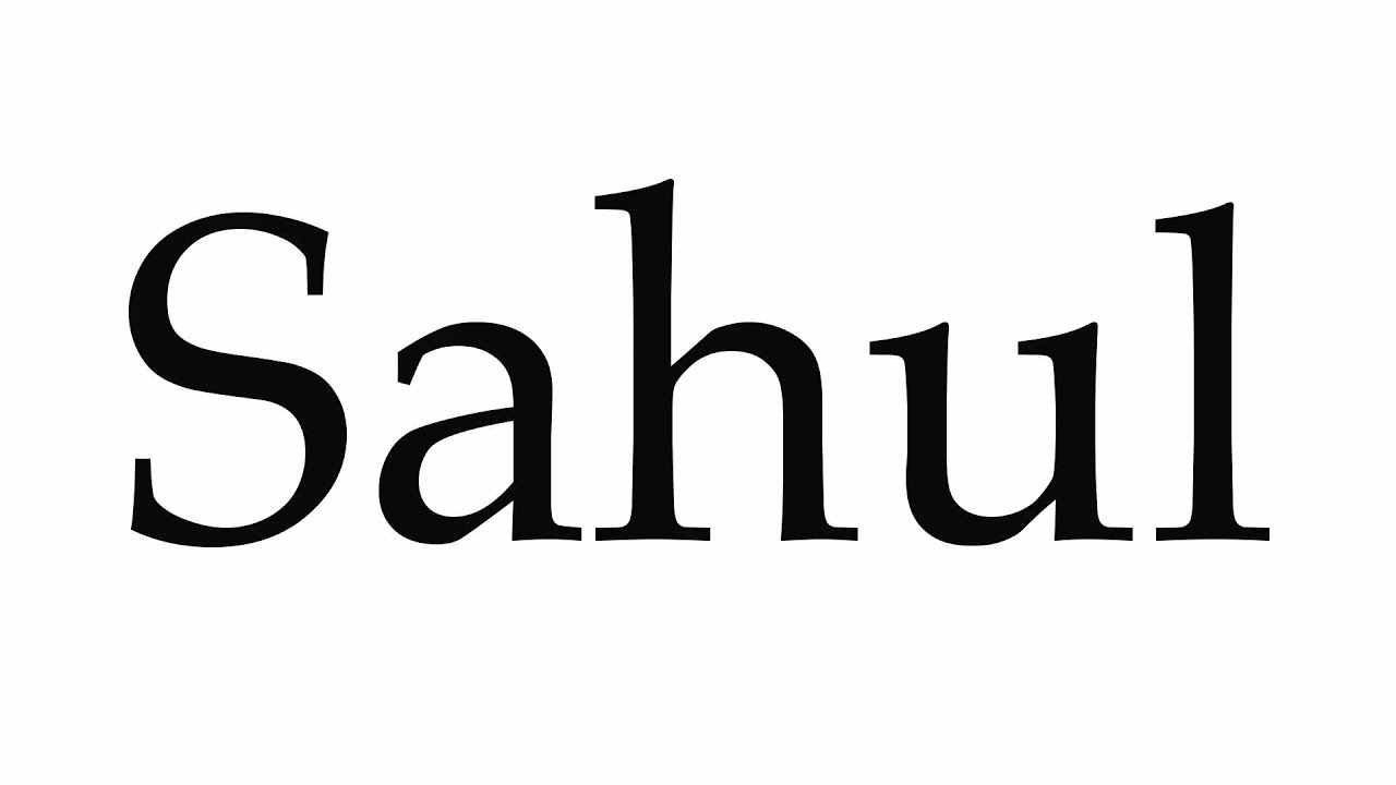 How to Pronounce Sahul - YouTube