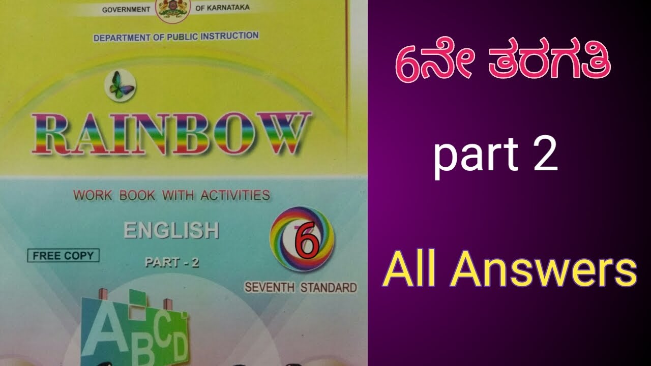 6th rainbow part 2,class 6 English workbook answers,6th rainbow ...