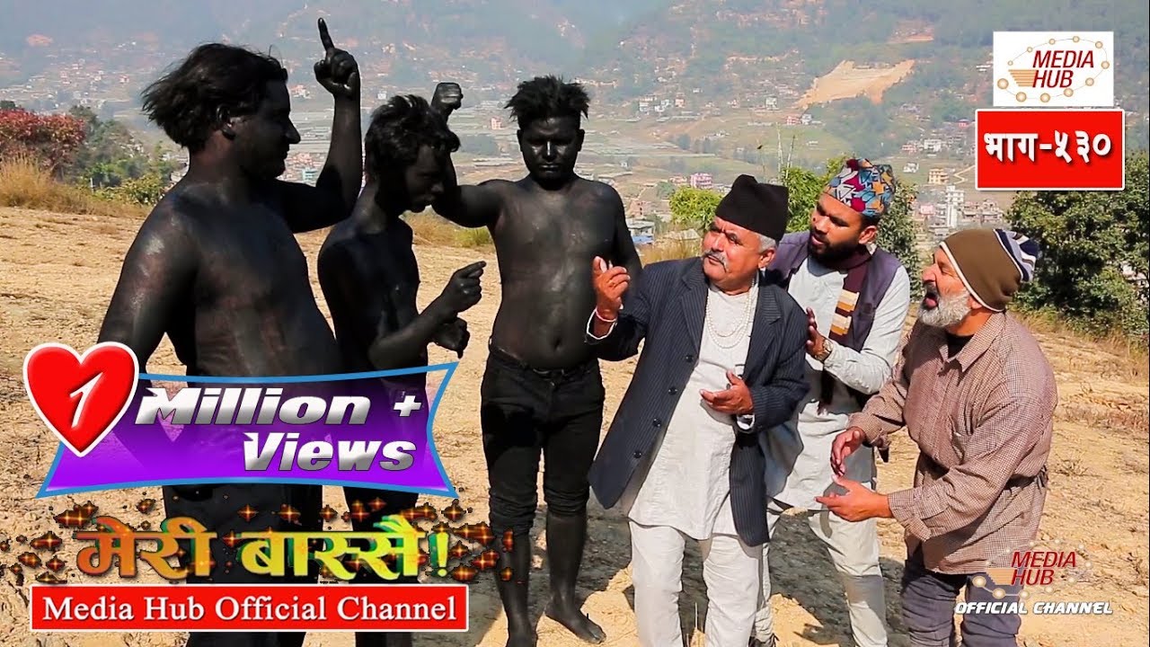 Meri Bassai Episode -530, 26-December-2017, By Media Hub Official ...