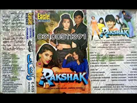 Kuchi Kuchi ((Eagle Jhankar)Kumar Sanu & Alka Yagnik //Rakhshak ((1996)