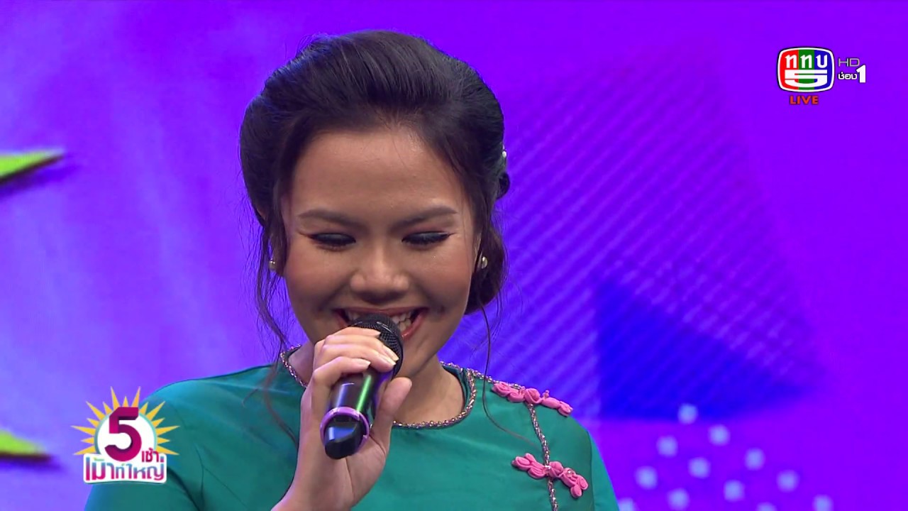 (2/3)5 เช้าเม้าท์ใหญ่ | ดนตรีมิตรภาพอาเซียน ASEAN Friendship Concert ...