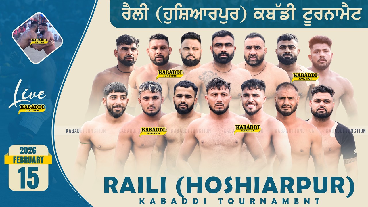 Raili (Hoshiarpur) Kabaddi Cup Live | 15 Feb 2026 | Raili Live | Today ...
