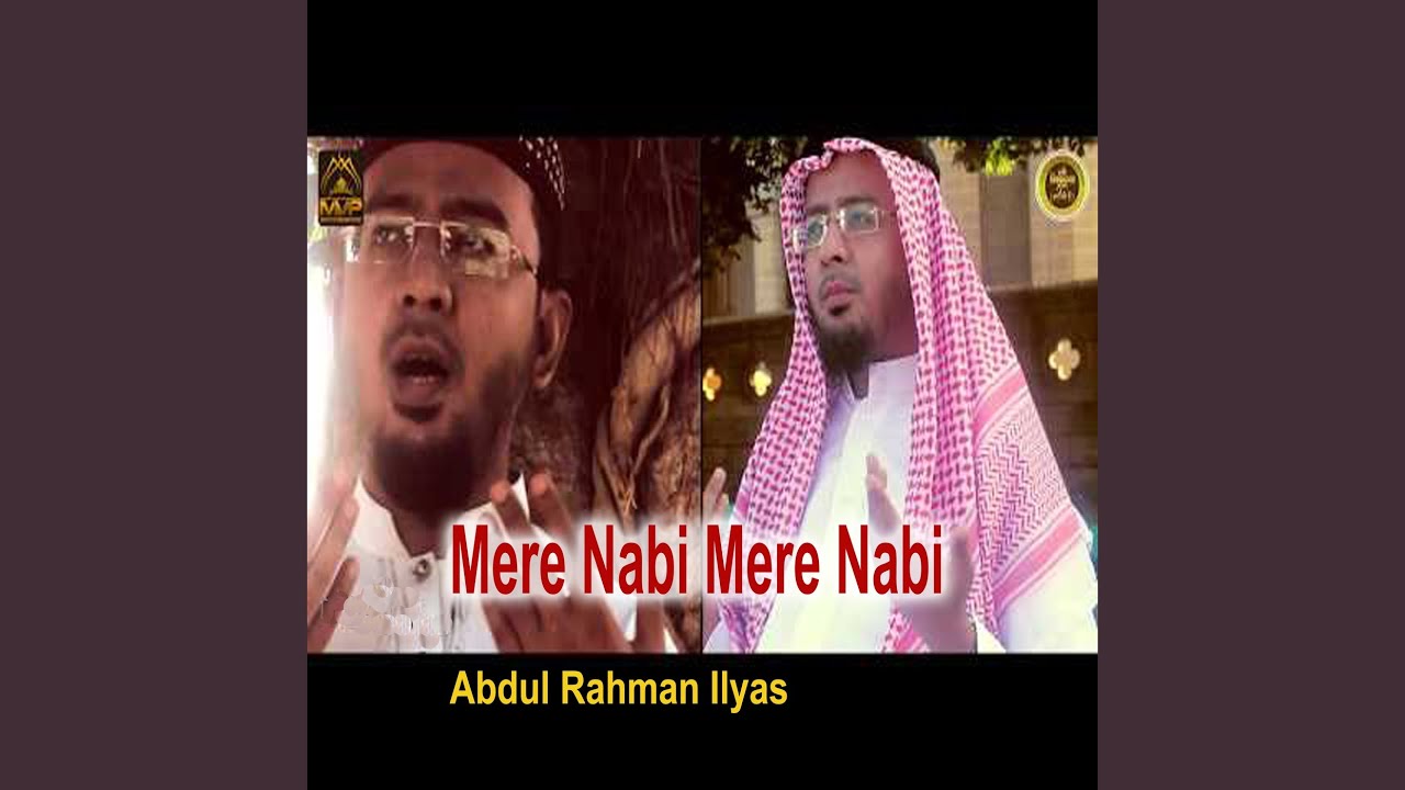 Mere Nabi Mere Nabi - YouTube