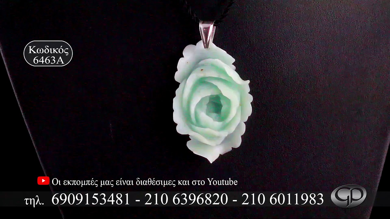 Gem Palace Channel 9 - EXTRA 21/1/2020 - YouTube