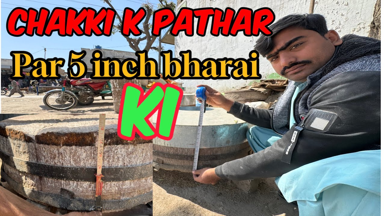 Chakki k pathar par 5inch mall bharai kiya or complete pathar ki ...