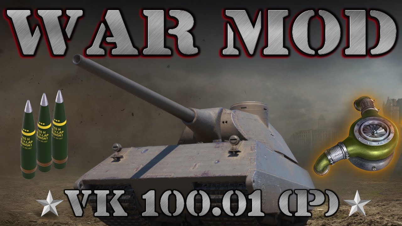 World of Tanks War Mod VK 100.01 (P) Guns and Engine Sounds - YouTube
