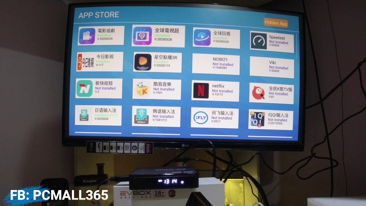 EVBOX TV BOX / EVBOX TV电视盒 Introduction guide~ - YouTube