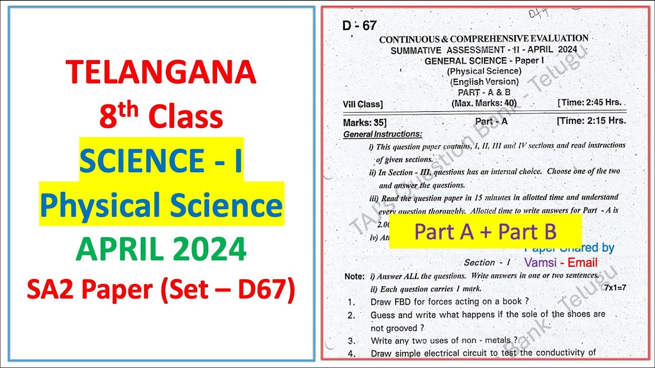 8th class SA2 Physical Science PS 2024 April question paper Science ...