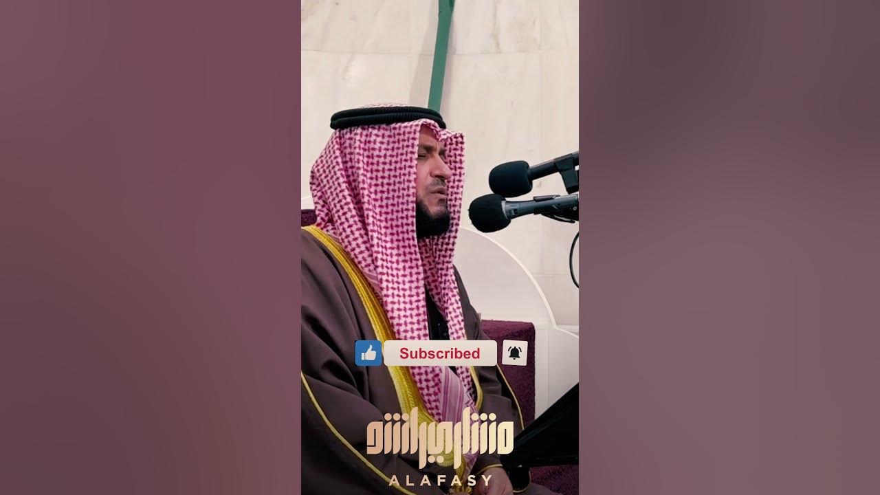 عَسَىٰ رَبُّكُمْ أَن يَرْحَمَكُمْ ۚ وَإِنْ عُدتُّمْ عُدْنَا ۘ Alafasy