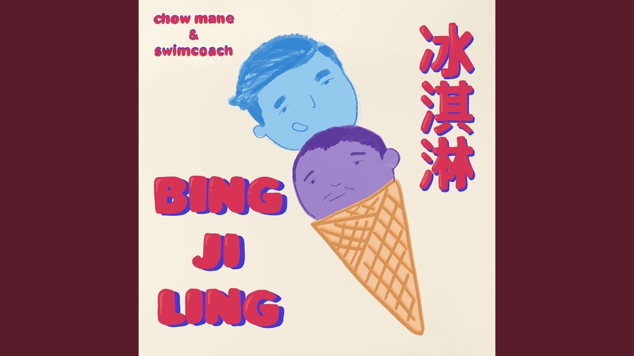 Bing Ji Ling - YouTube