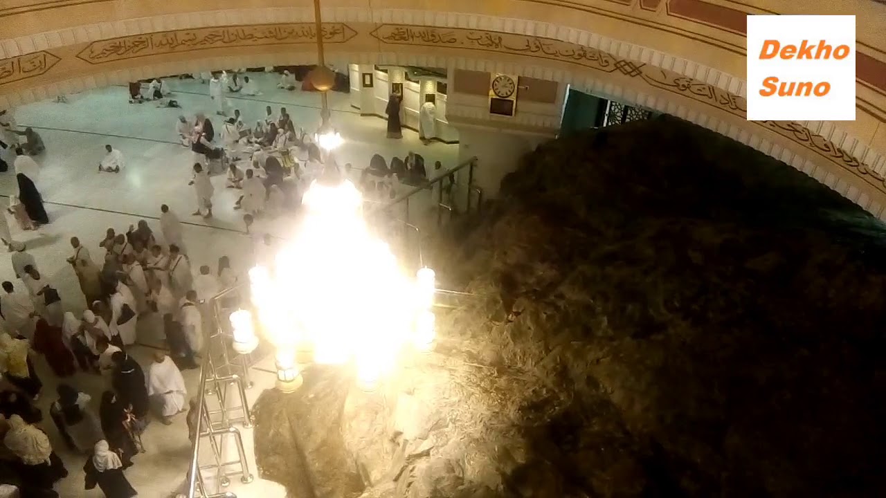 Mountain Of Safa Ay Marva And This Mountain History صفا مروا کا پہاڑ ...