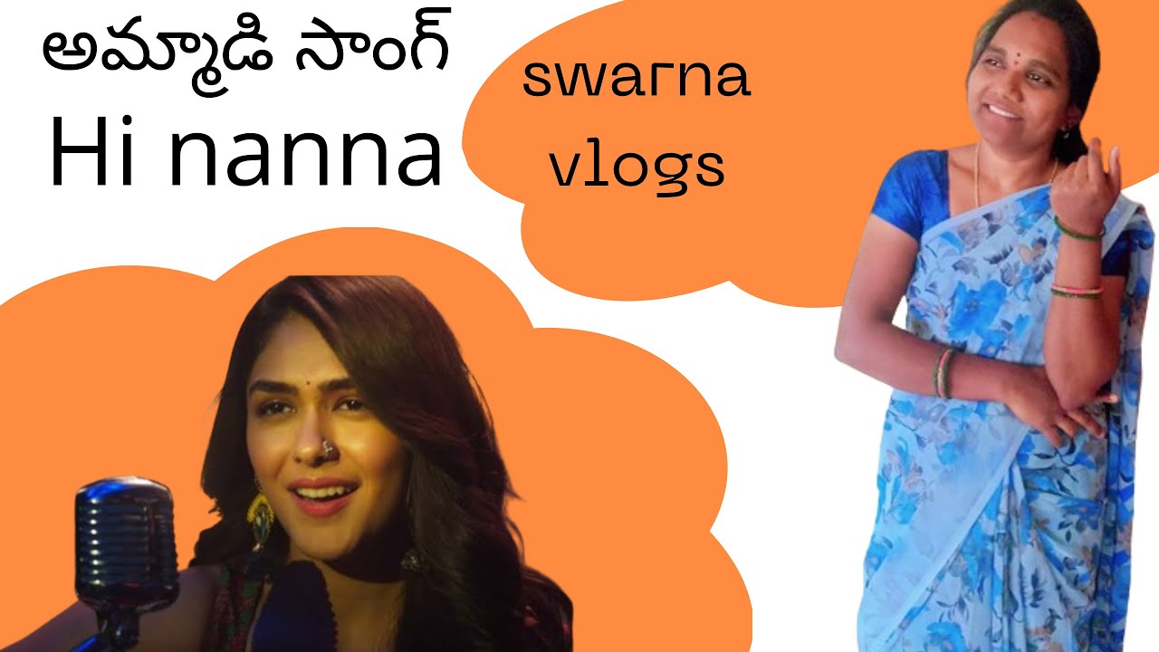Ammadi song/hi nanna songs/telugu new songs/nani mrunal takur songs/new ...