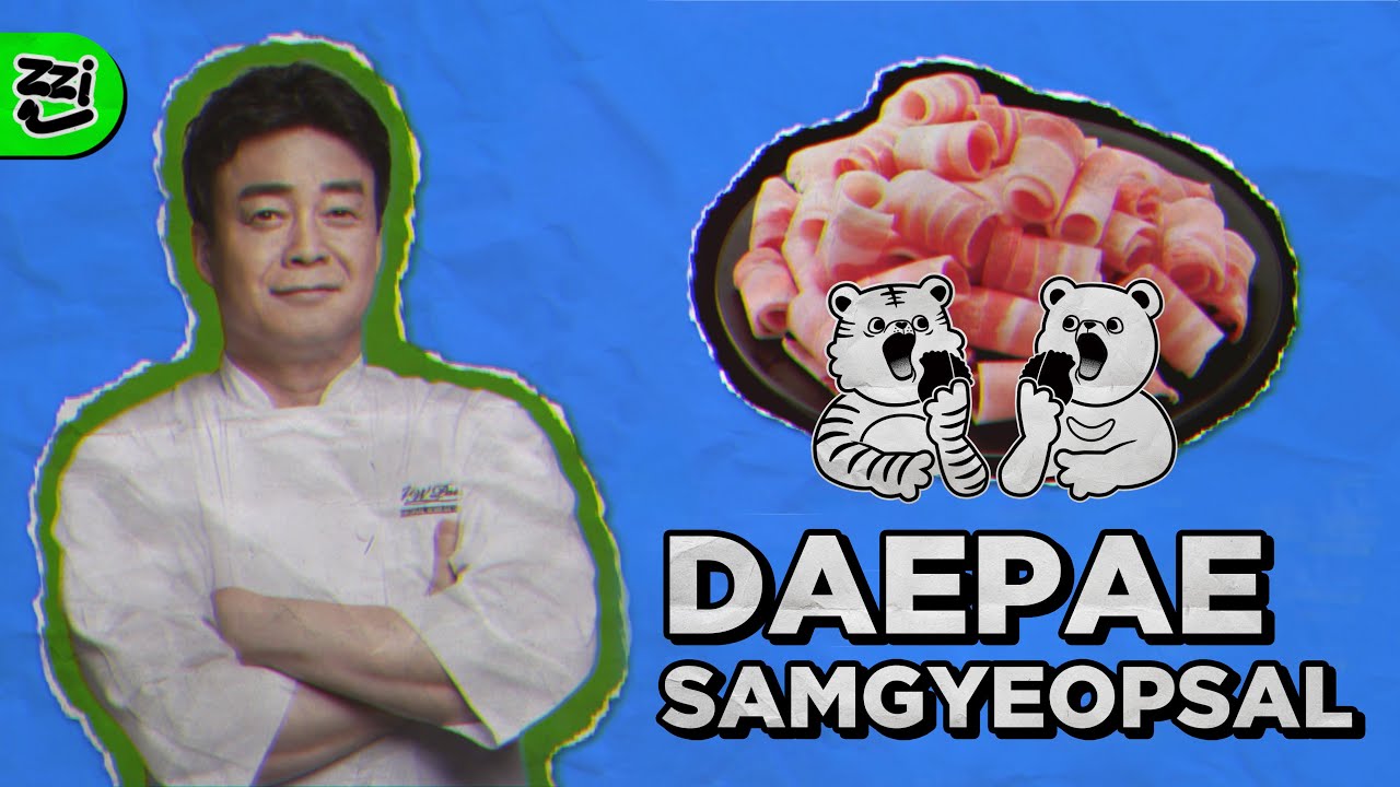 [ENG/KOR] What is Daepae Samgyeopsal 대패 삼겹살 (feat. Chef Paik 백종원) - YouTube