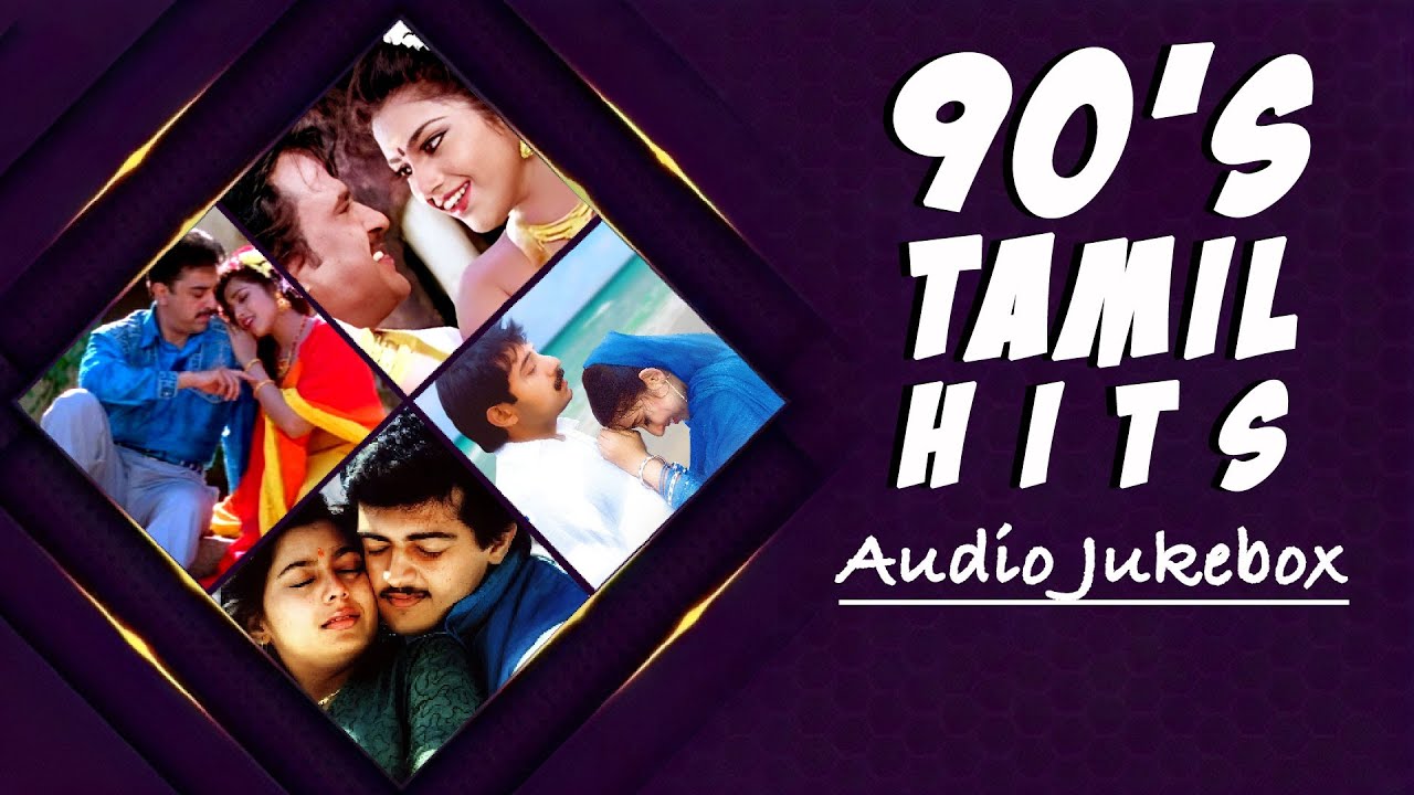 90' Tamil Hits | Tamil Evergreen Love Songs | AR Rahman | Deva ...