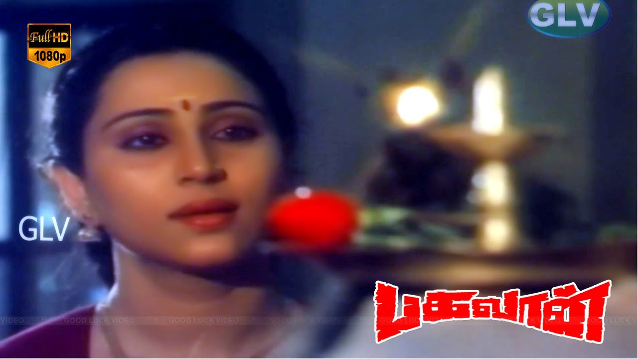 Bhagavan Tamil Movie Song | Geetha | Mega Star Mammooty Movie | HD ...