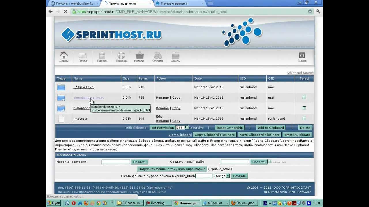 3. Редактирование и загрузка файла robots-txt на SprintHost.ru - YouTube
