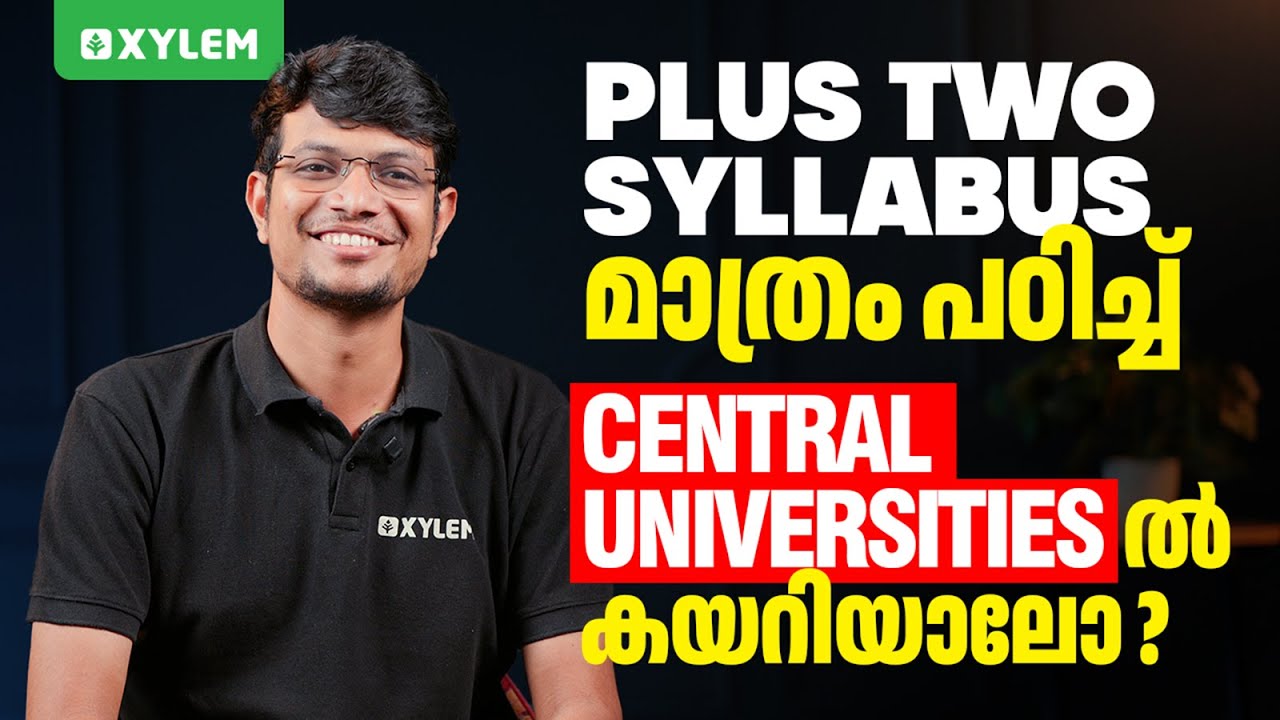Plus Two Syllabus മാത്രം പഠിച്ച് Central Universitiesൽ കയറിയാലോ ...