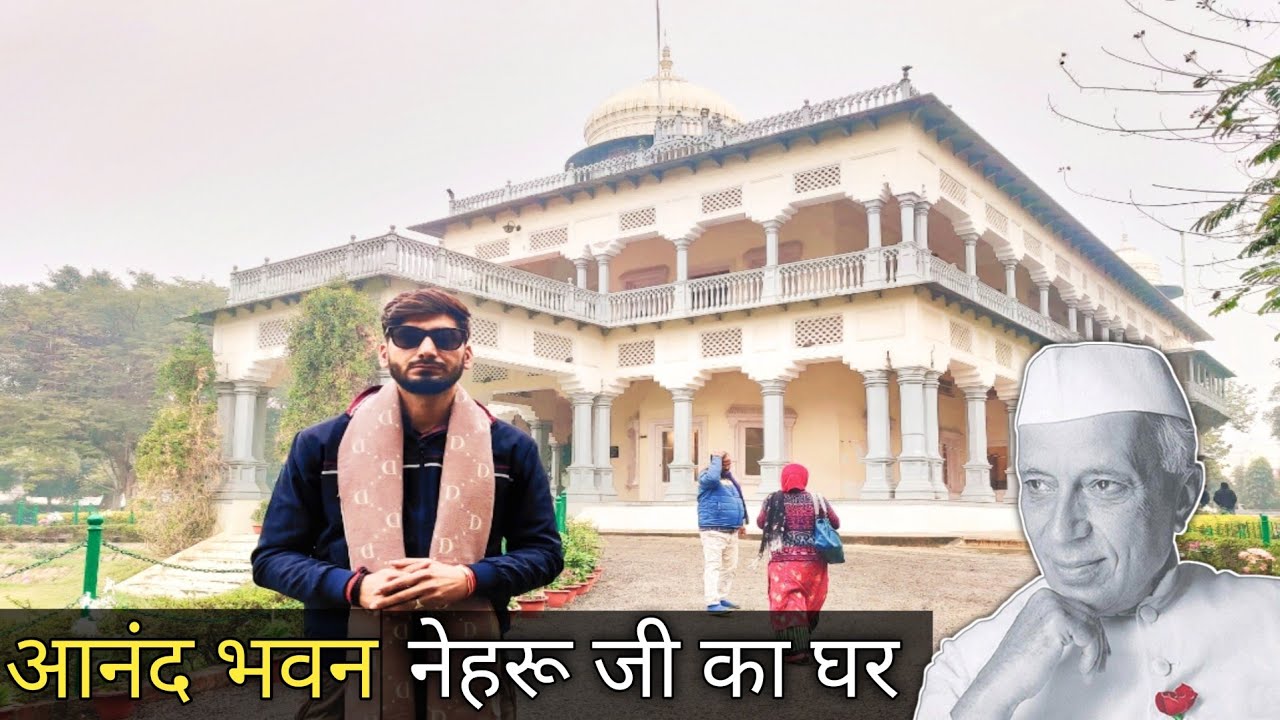 anand bhawan allahabad | Anand Bhavan tour |Anand Bhavan museum | anand ...