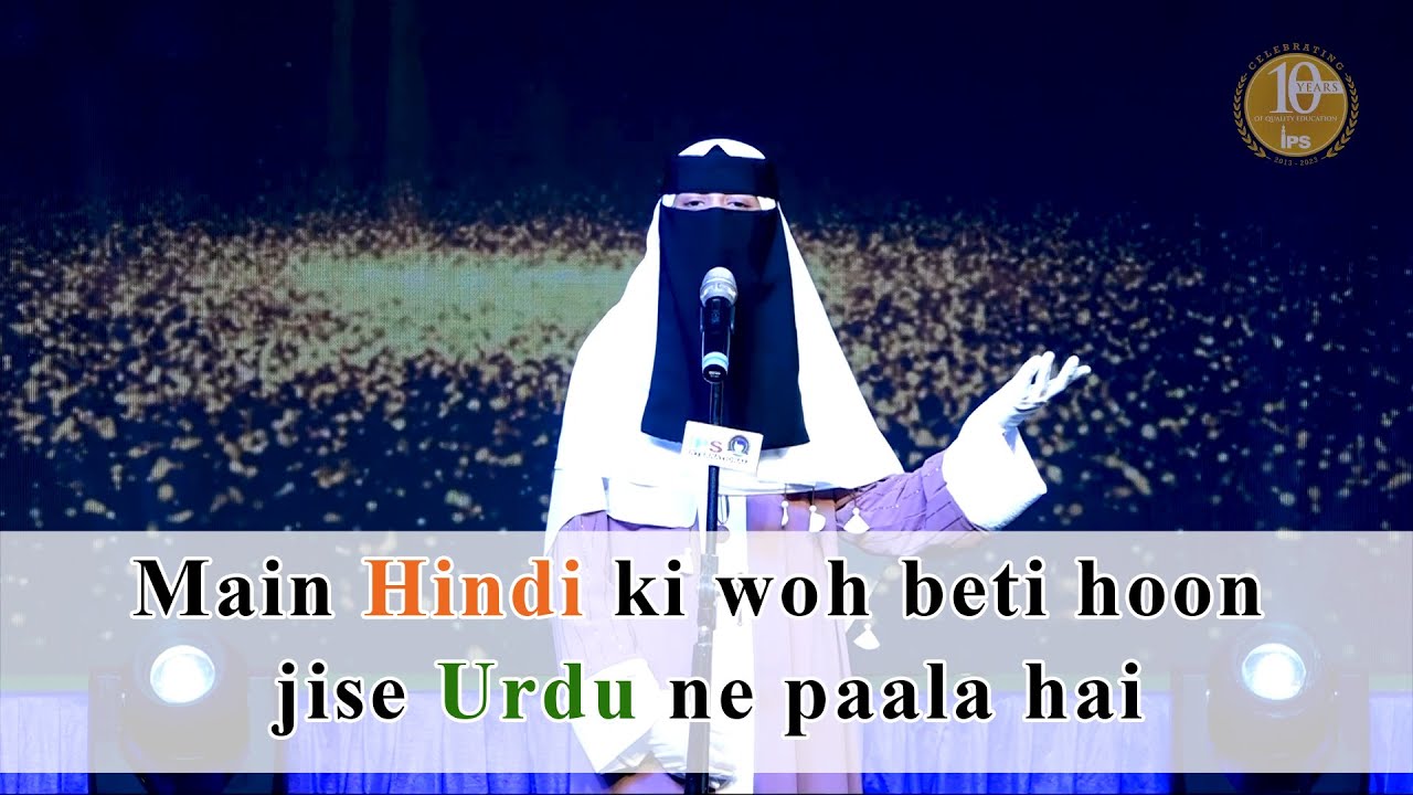 Main Hindi ki woh beti hoon || Zeba Naaz || Jahanuma Branch - YouTube