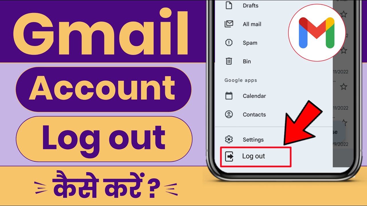 Gmail Logout Kaise Kare | Gmail Account Logout Kaise Kare | How To ...