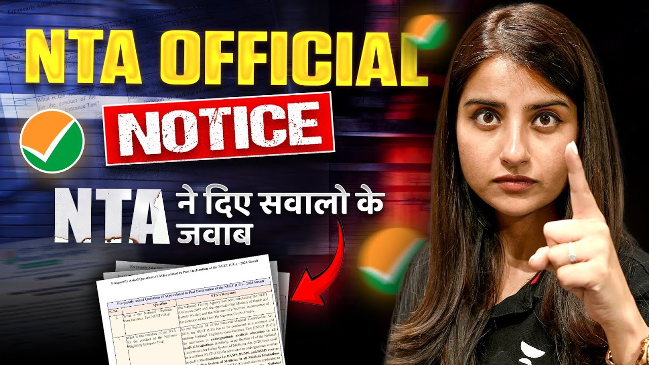 NTA Big Update | NTA official Notice | NEET 2024 Latest Update | NTA ...