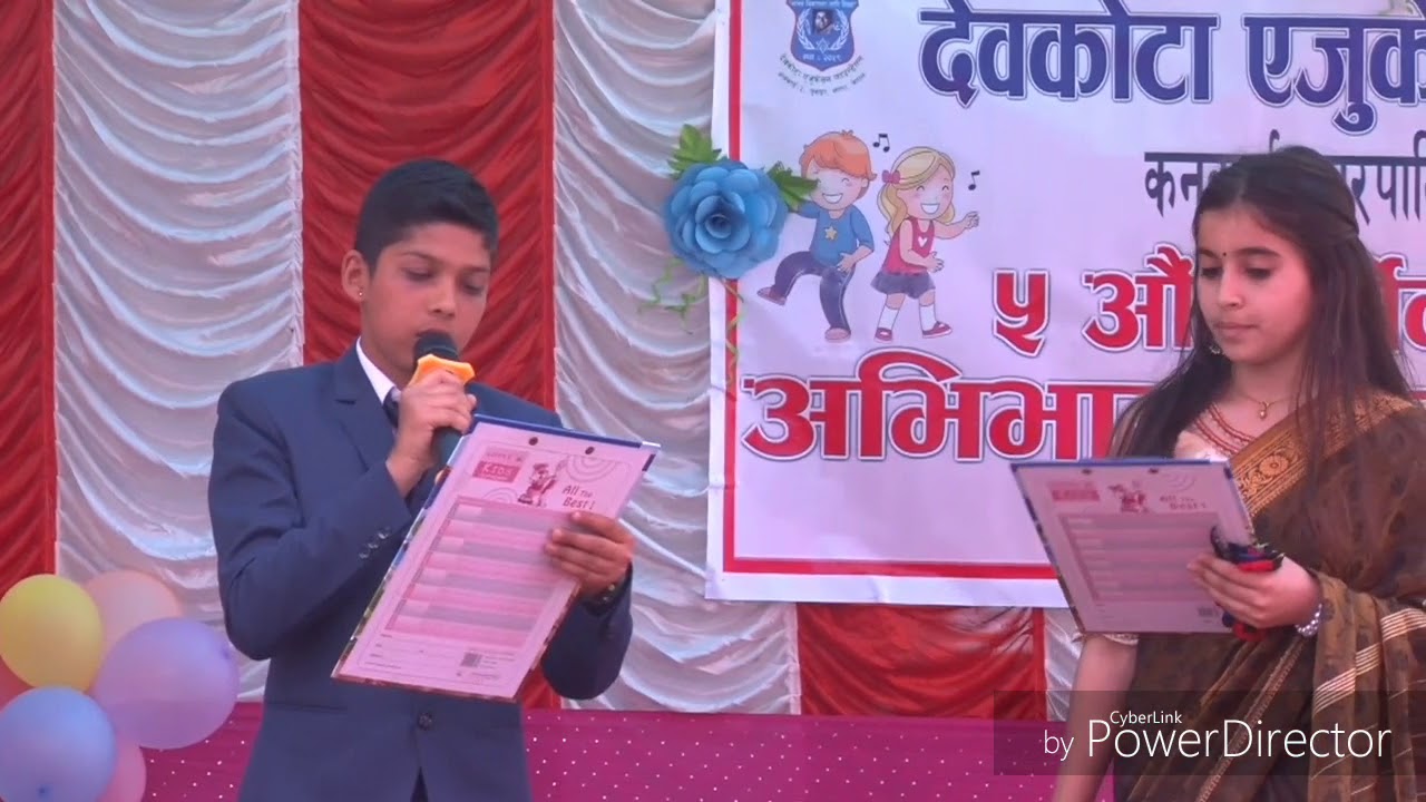 Devkota Education Foundation 5th annual program - YouTube