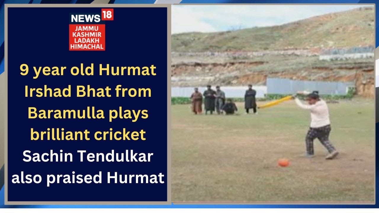 9 year old Hurmat Irshad Bhat from Baramulla plays brilliant cricket ...