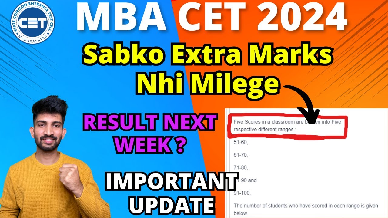 MBA CET Answer Key Marks can Decrease | MBA CET Results Dates 2024 ...