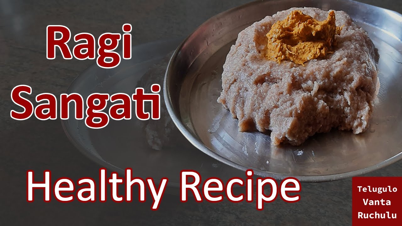 రాగి సంగటి | Healthy Ragi Sangati | How to make Healthy Ragi Sangati ...
