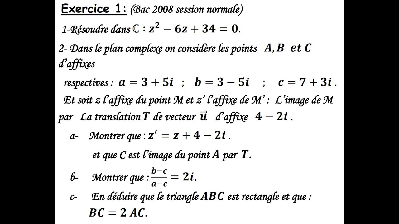 Les nombres complexe 2bac examan national (normal 2008) - YouTube