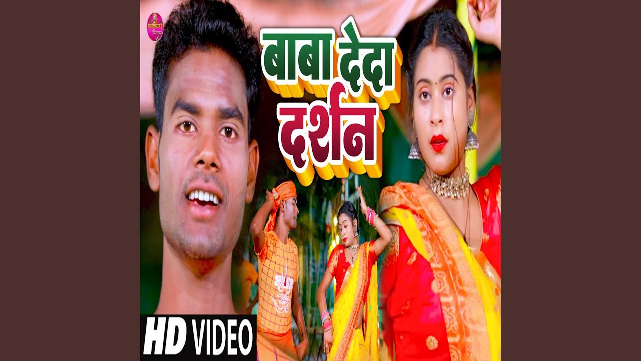 Baba Deda Darshan (Maghi) - YouTube