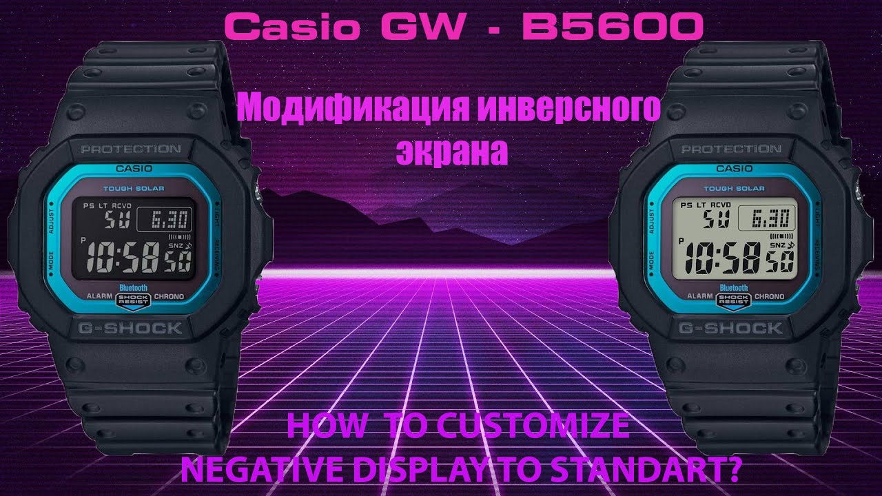 Casio GW-B5600 замена поляризационной пленки дисплея / Casio GW-B5600 ...