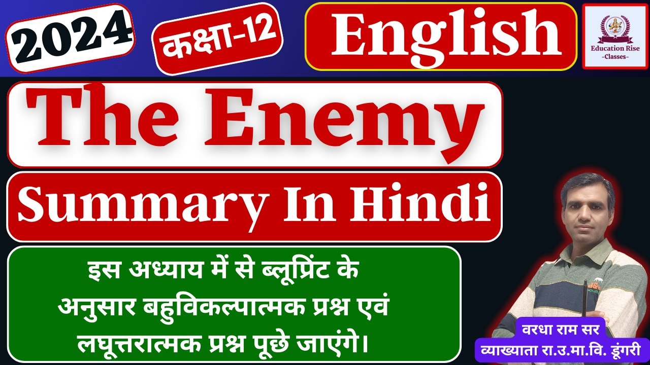 RBSE Class 12 English: Ch-4 The Enemy - Master the Summary in Minutes ...